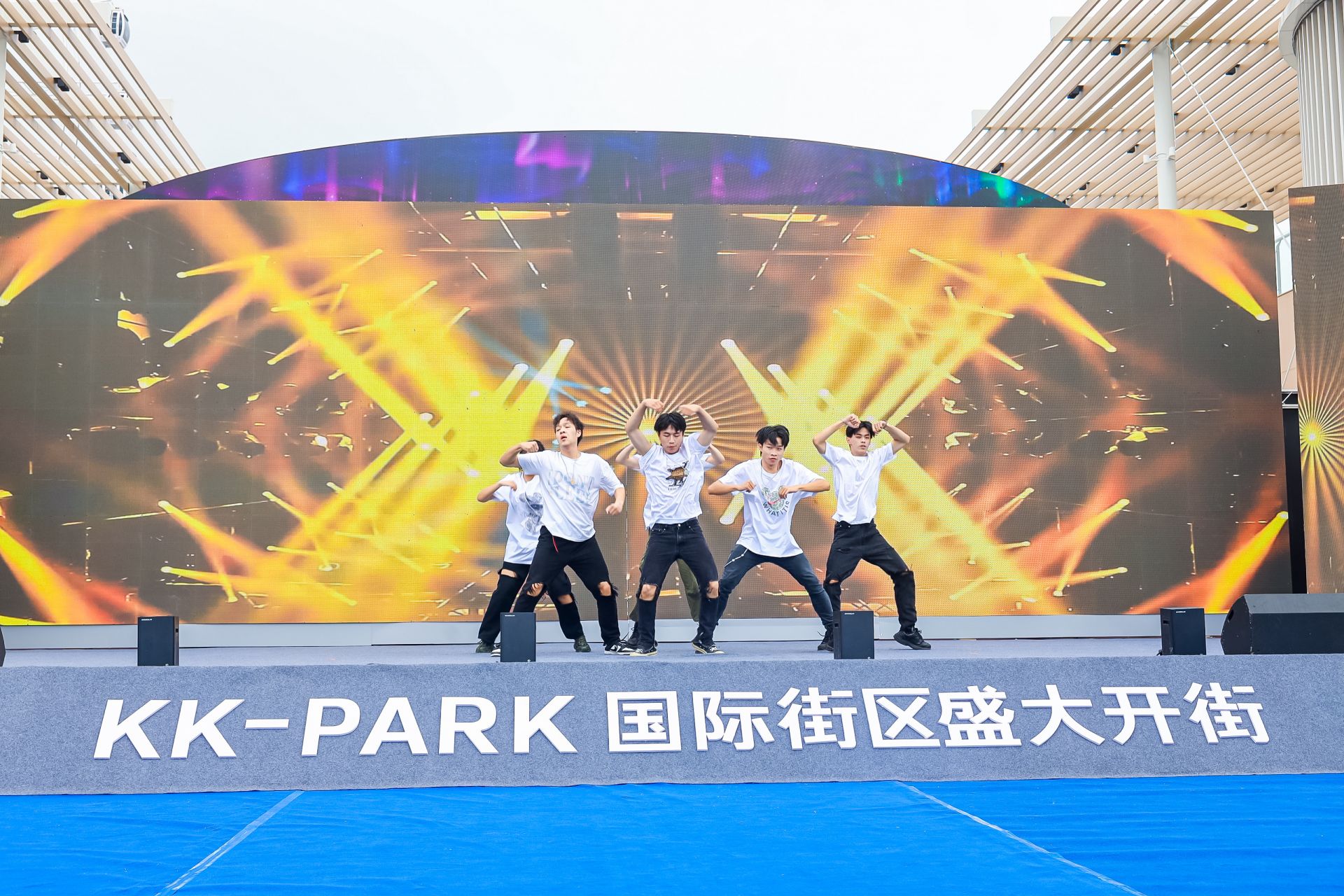 KK-PARK国际街区国庆盛大开街！-盐城新闻网