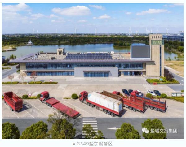 盐城市普通国省道公路服务区品牌名称及Logo设计方案征集-盐城新闻网