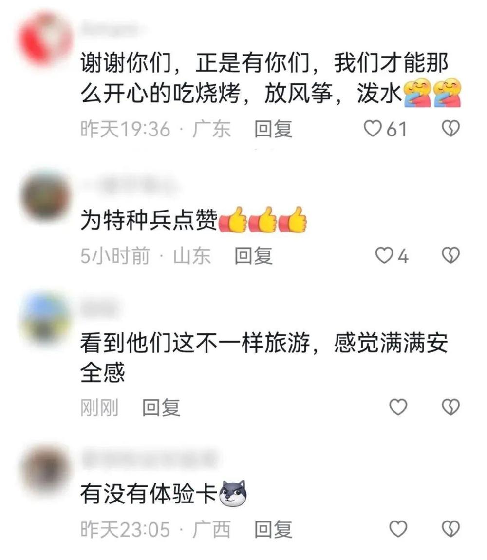 当真正的特种兵遇上“特种兵式旅游”,场面超硬核! 盐城新闻网