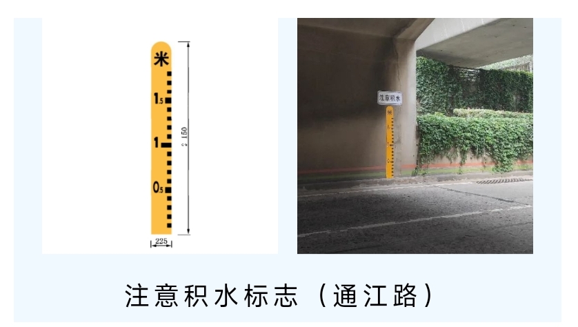 常州出现6种新道路交通标志，10月1日实施！-盐城新闻网