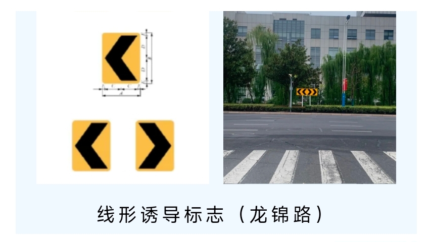 常州出现6种新道路交通标志，10月1日实施！-盐城新闻网