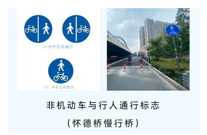 常州出现6种新道路交通标志，10月1日实施！-盐城新闻网